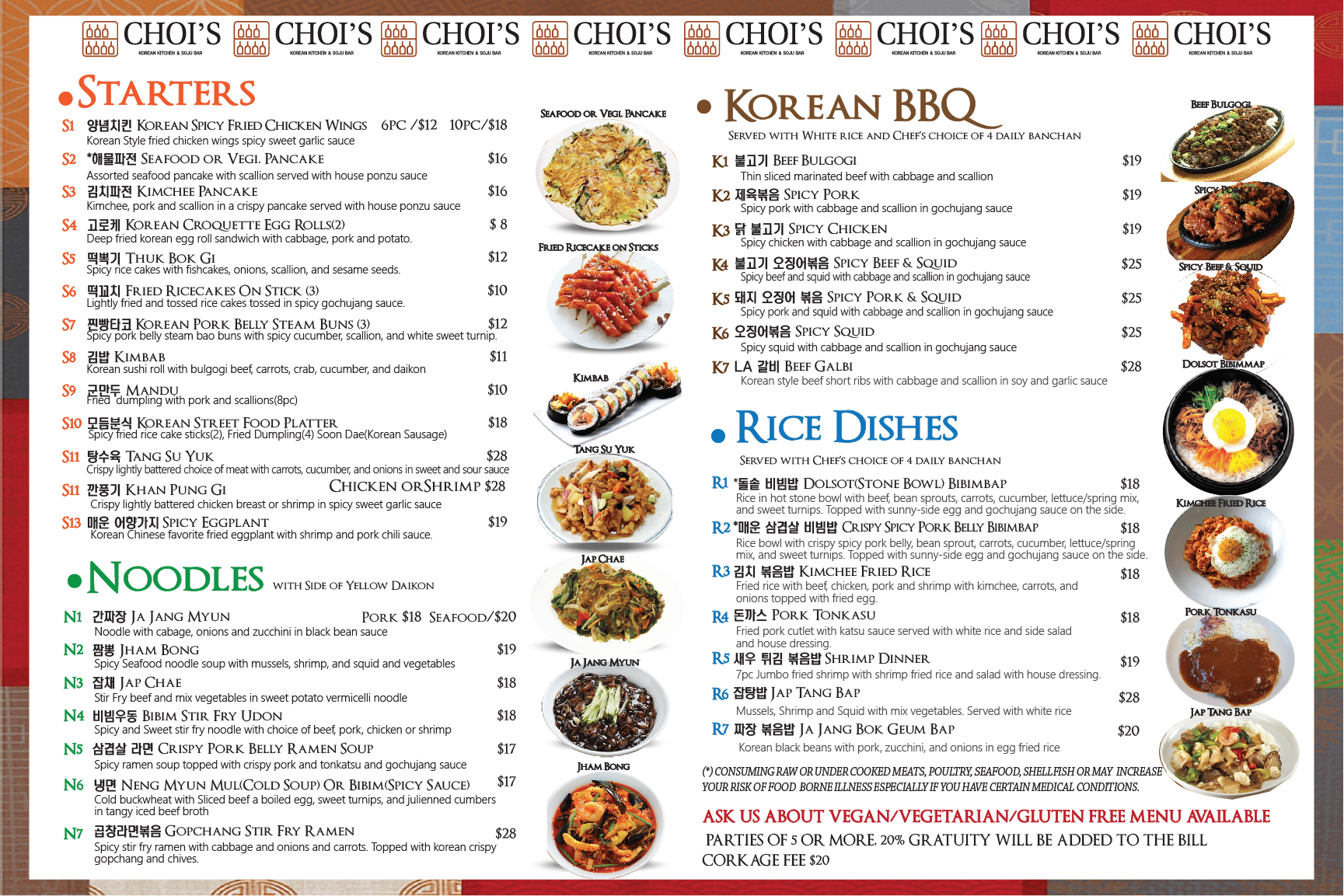 Menu | CHOI'S KOREA & WING